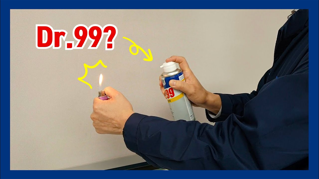 불연성 먼지제거제 Dr.99 - YouTube
