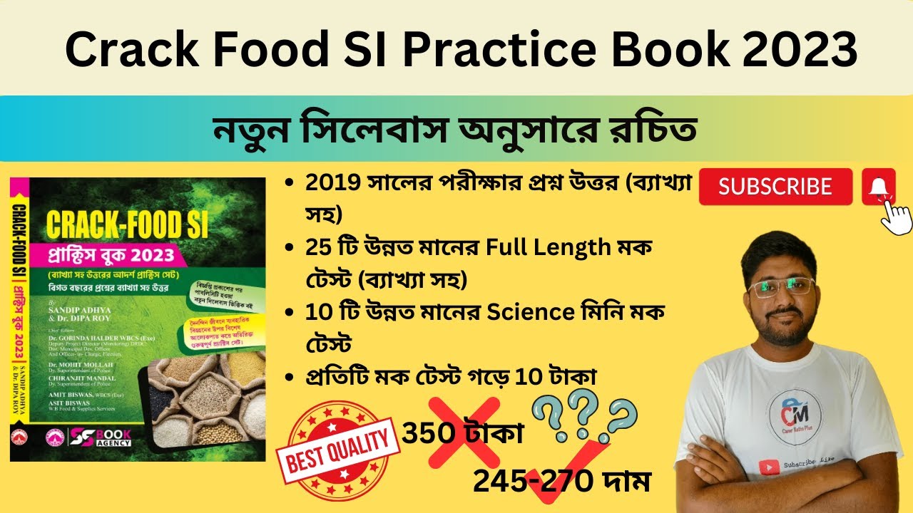 Crack Food SI Practice Book 2023 Review || food si book list 2023 ...