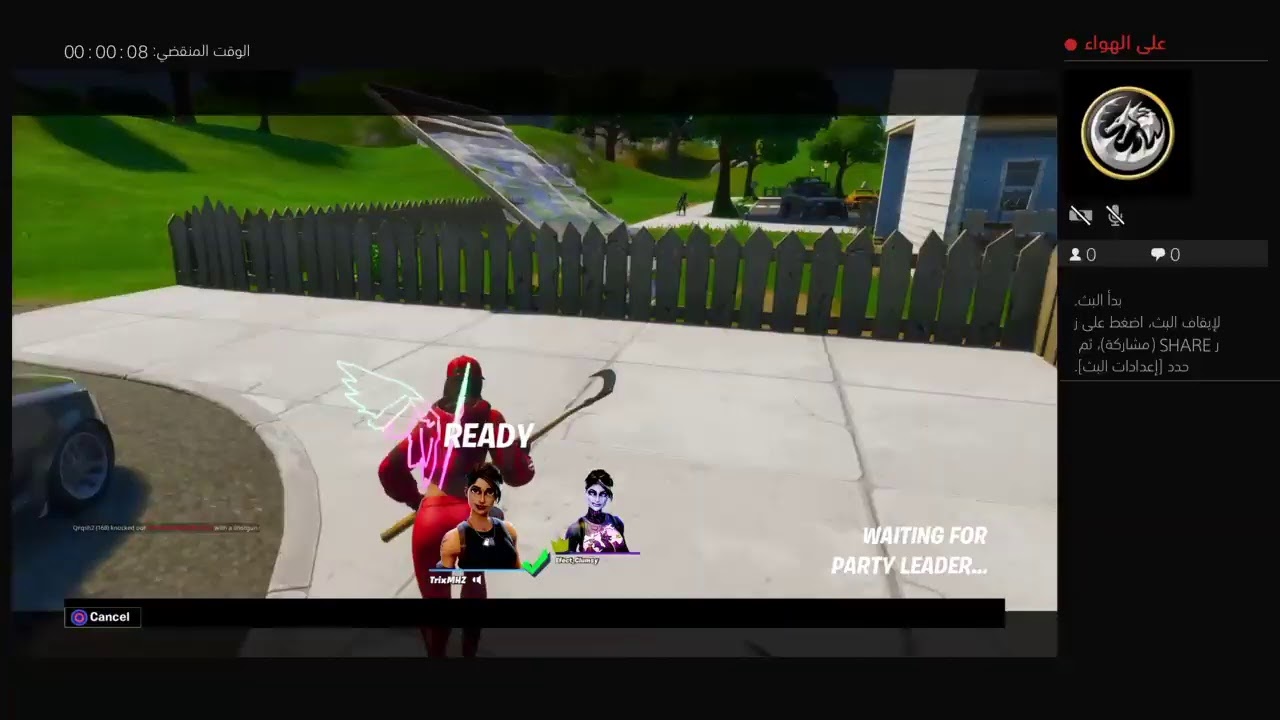 Fortnite|due - YouTube