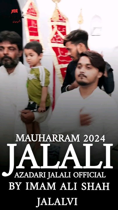 HAM HAI TERE AZADAR MAULA, AZADARI JALALI OFFICIAL, RECITAR HAIDAR ...