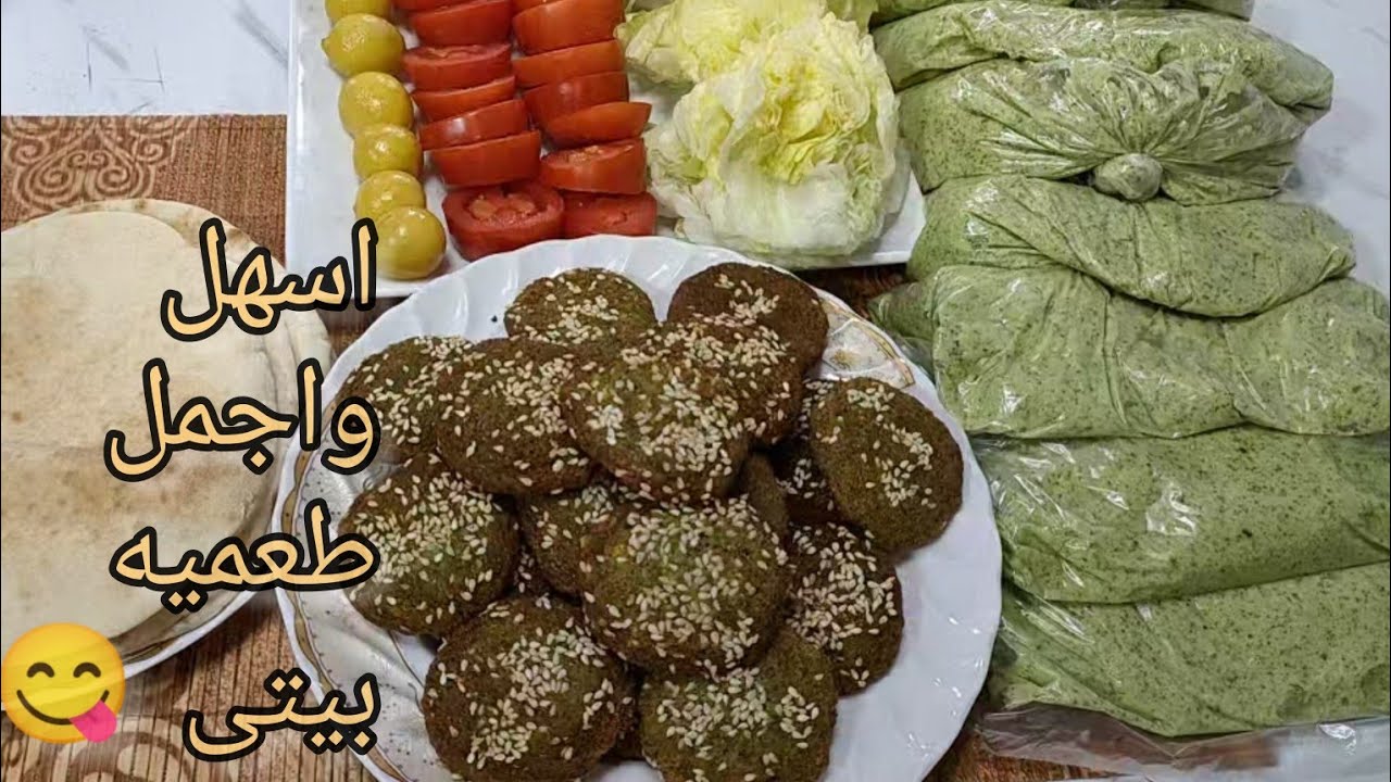 الطعميه الفلافل بكل اسرارها وازاى تبقى هشه ومقرمشه ومش شاربه زيت واحلى من الجاهزه بكتيييير😋