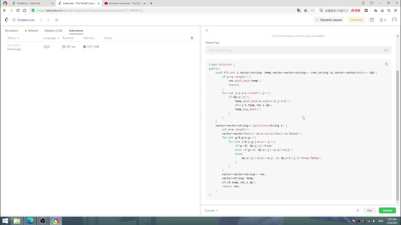C Leetcode 131 Palindrome Partitioning Youtube