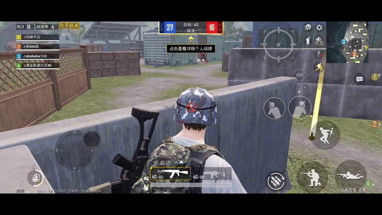 Pubg chinese 90 fps gameplay😁😁 - YouTube