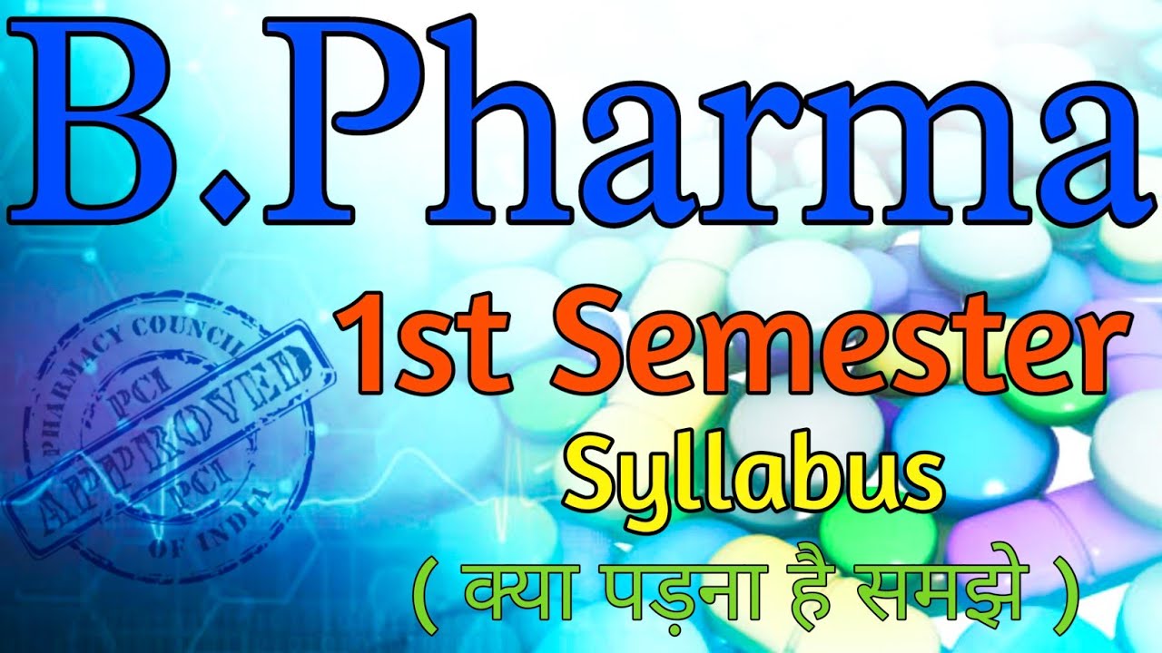 B. Pharma 1st Semester Syllabus || Full Details || PCI Approved ...