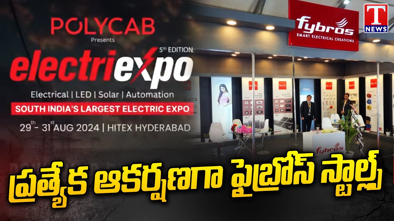 ElectriExpo 2024 : Fybros Stalls Turns Into Special Attraction ...