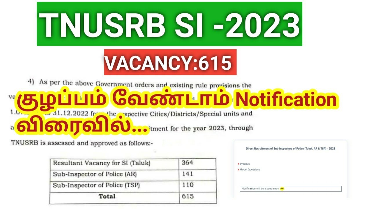 TNUSRB SI notification 2023/Vacancy 615? PC Final result விரைவில் - YouTube