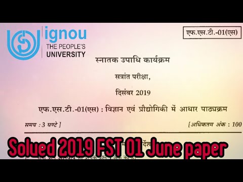 fst 01 mcq questions and answers pdf in hindi ! IGNOU FEBRUARY EXAM 2021 HINDI fst 01 solved ...