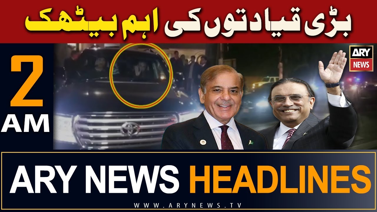 ARY News 2 AM Headlines | 10th February 2024 | 𝐏𝐏𝐏 𝐀𝐧𝐝 𝐏𝐌𝐋𝐍 𝐥𝐞𝐚𝐝𝐞𝐫𝐬𝐡𝐢𝐩 ...