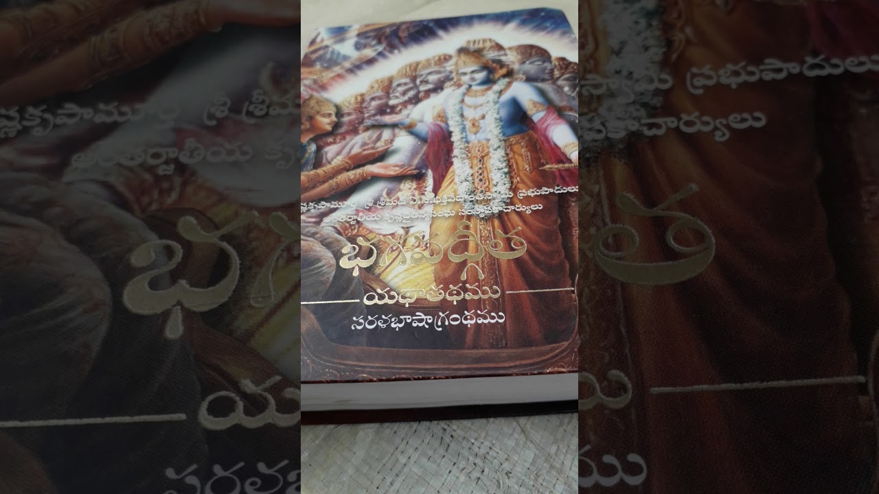 How to learn bhagvadh geetha slokas 2.8 - YouTube