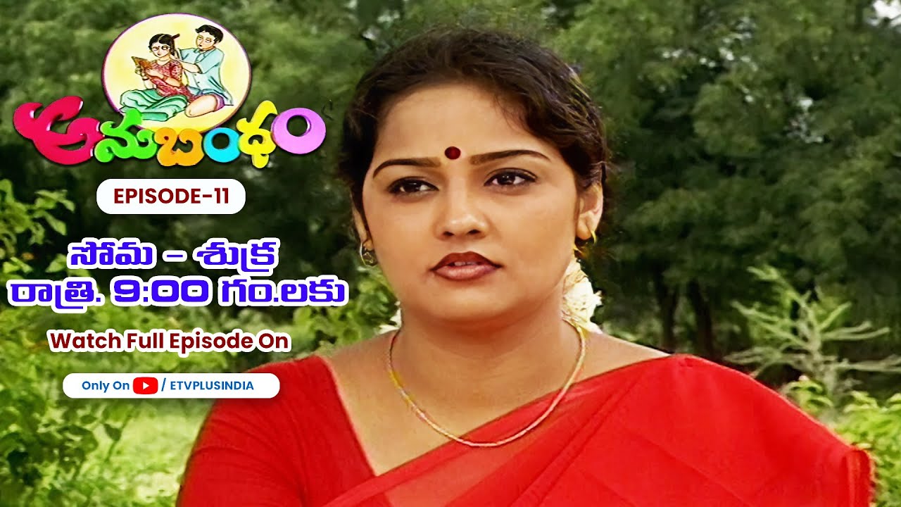 ANUBANDHAM | 25th September 2024 | Full Episode 11 | ETV Plus - YouTube