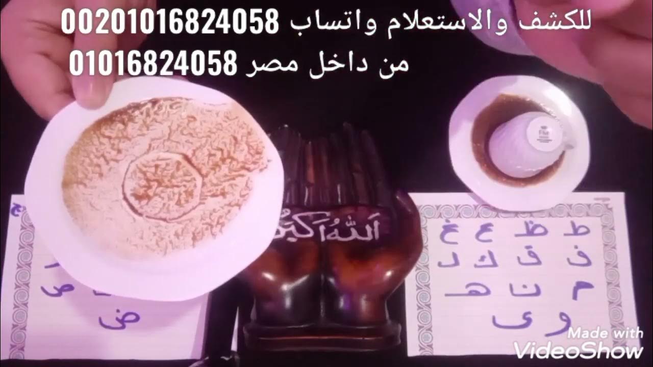 170⚔️ حظك اليوم ⚔️ ا ب ت ث ج ح خ د ذ ر ز س ش ص ض ⚔️ ط ظ ع غ ف ق ك ل م