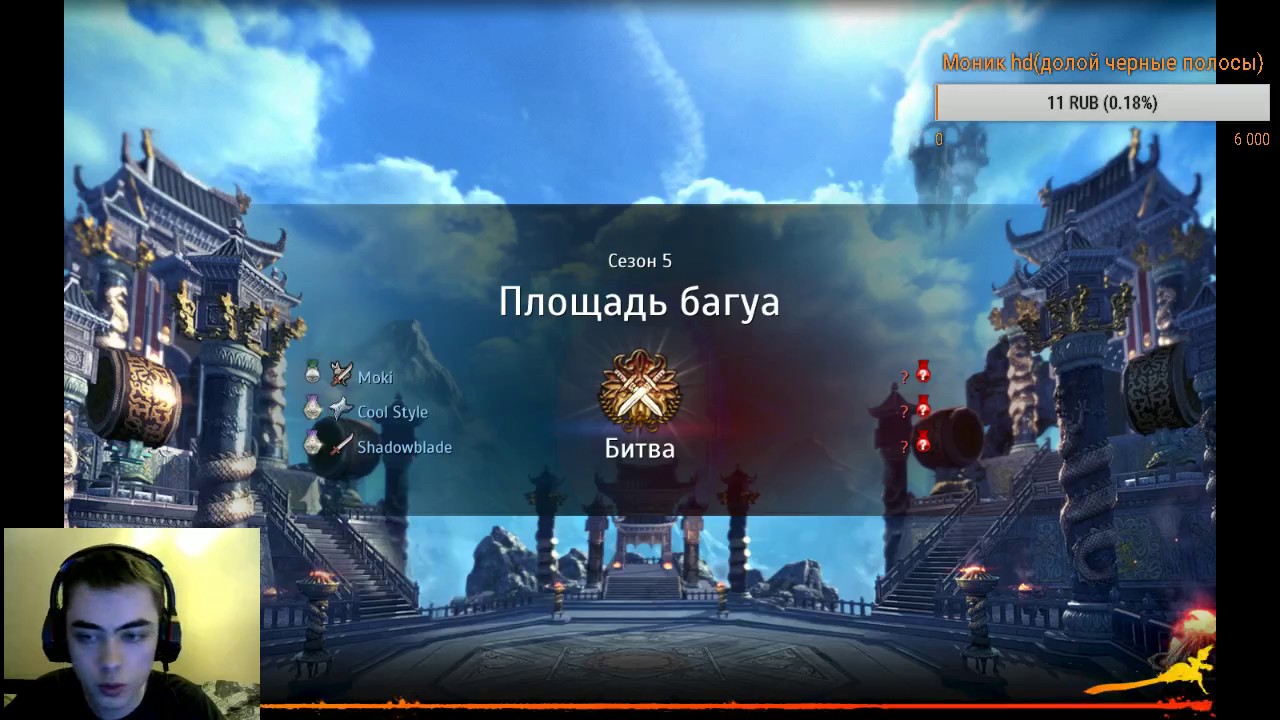 Top 3 Sin. Blade and Soul. - YouTube