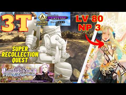Super Recollection Ganesha Lostbelt No.4 [FGO][Fate/Grand Order]