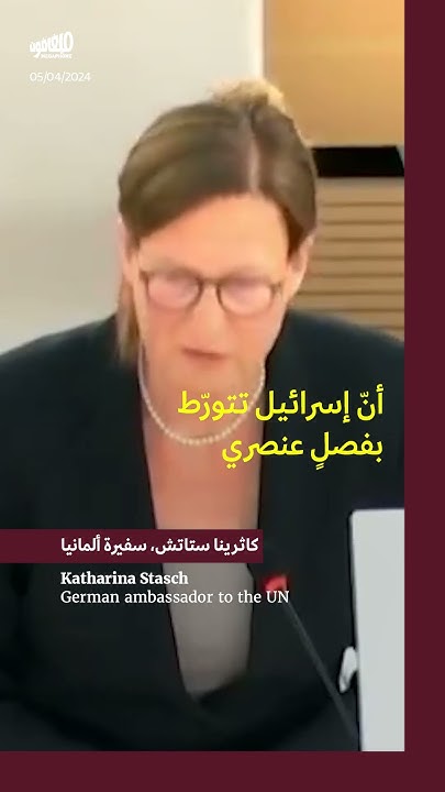 مجلس الأمم المتّحدة لحقوق الإنسان يتبنّى قرار حظر تصدير السلاح لإسرائيل