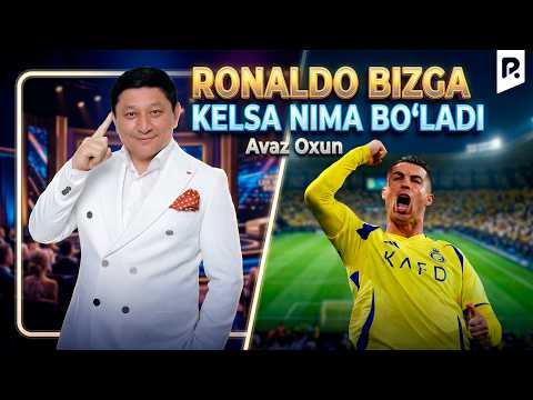 Avaz Oxun - Ronaldo bizga kelsa nima bo'ladi