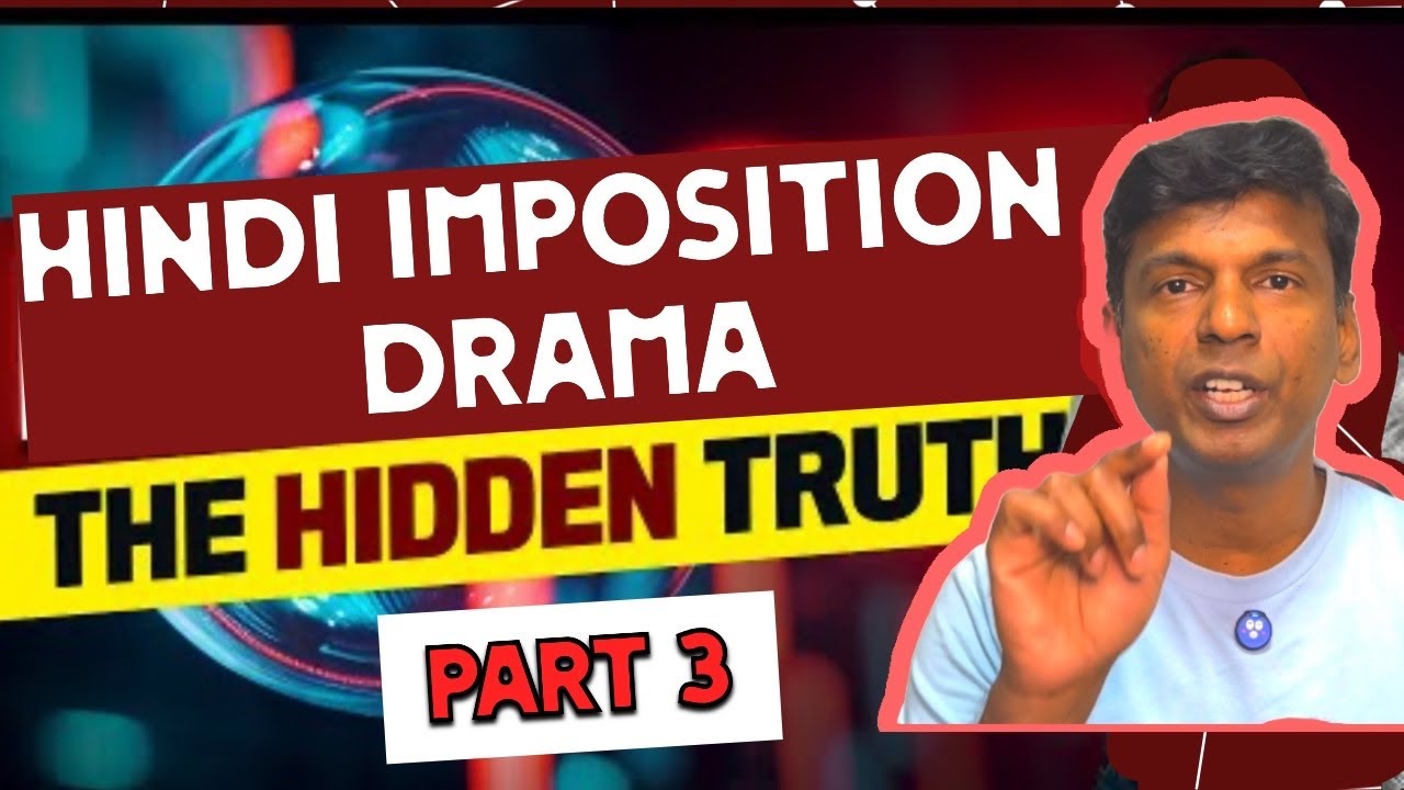 ⭐️ஹிந்தி திணிப்பு ட்ராமா - மறைக்கப்படும் உண்மைகள் 🙈பாகம் 3 - Hindi ...