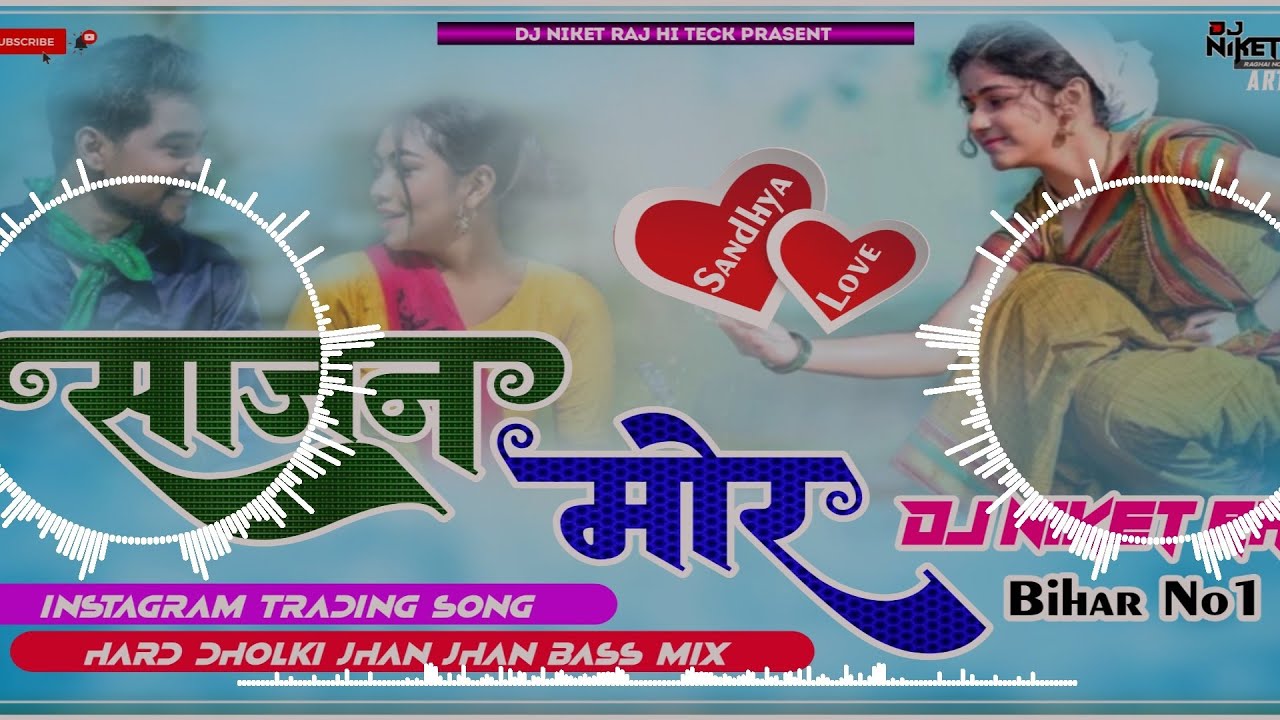 Dj Malaai Music √√ Malaai Music Jhan Jhan Bass Hard Bass Toing Mix ...