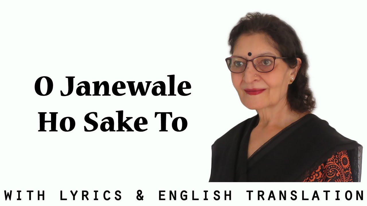 O Janewale Ho Sake To l Bandini (1963) l Lyrics & English translation ...