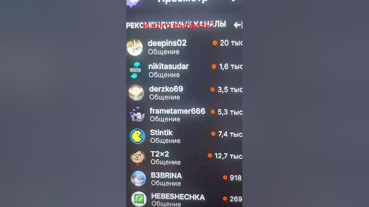 рекомендации дипинс рек реки дерский бебрина Youtube