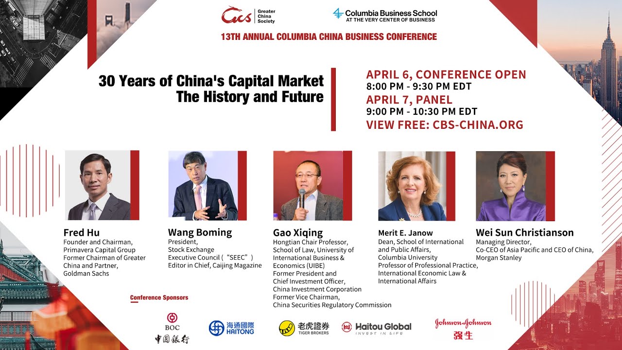 [CCBC] 30 Years of China's Capital Market: The History and Future - YouTube