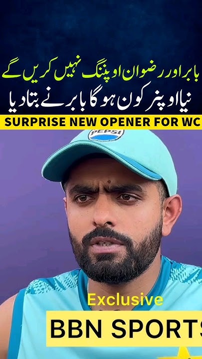 New Opening Pair T20 World Cup 2024 Highlights T20 World Cup 2024