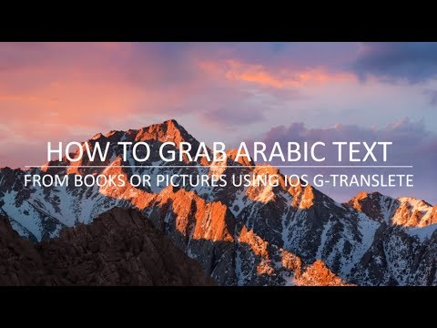 HOW TO GRAB ARABIC TEXT FROM PICTURES OR BOOKS (Cara OCR Teks Arab Dari ...