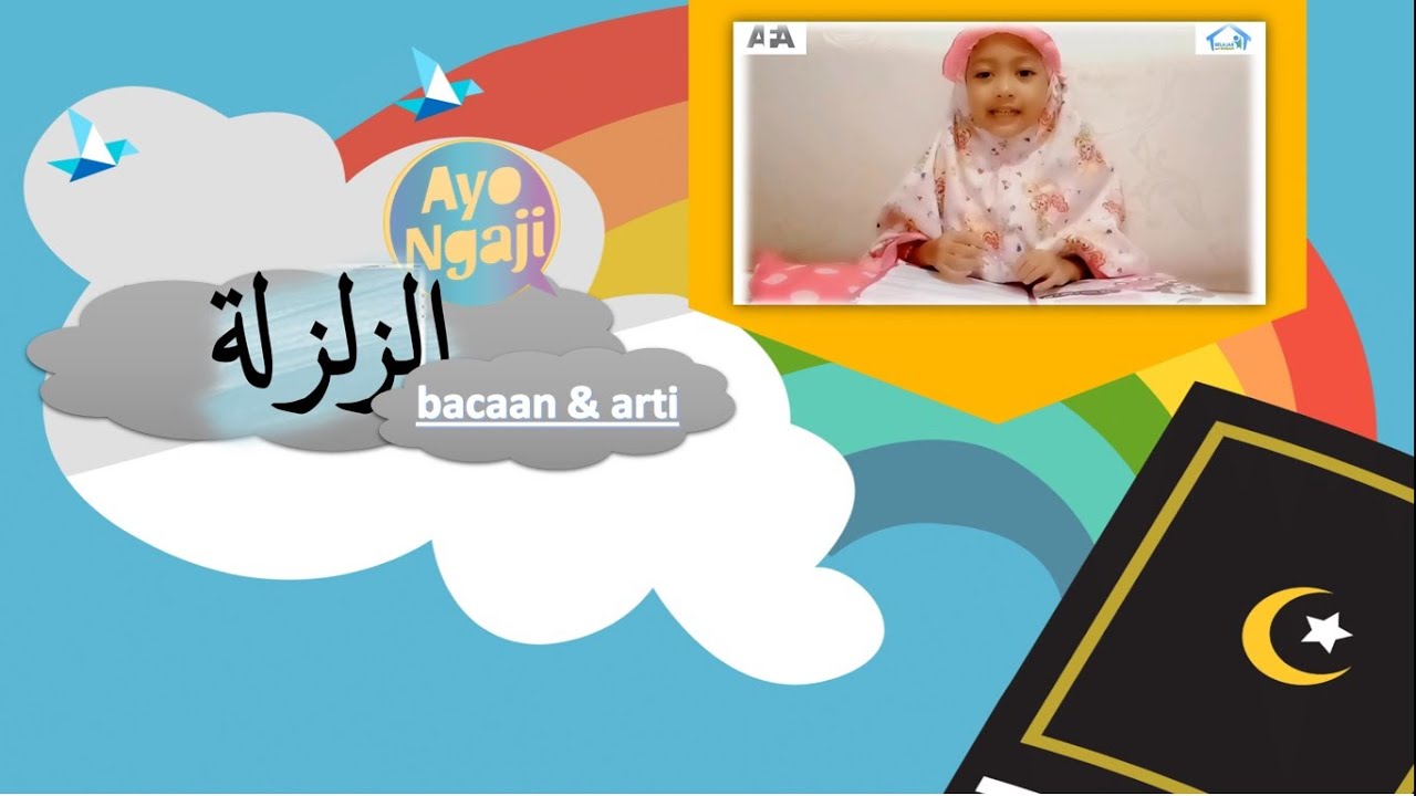 Al Zalzalah | Idza Zulzilat - YouTube