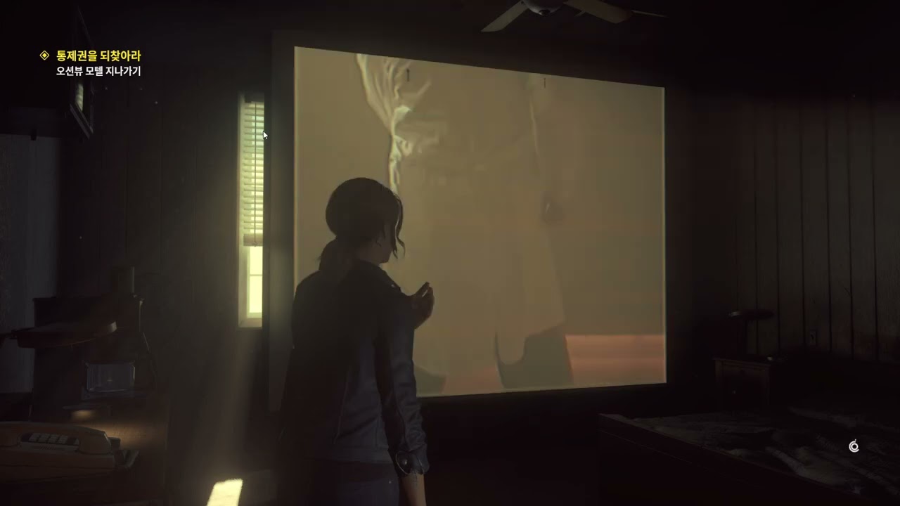 CONTROL - dynamite (in jesse's illusion) - YouTube