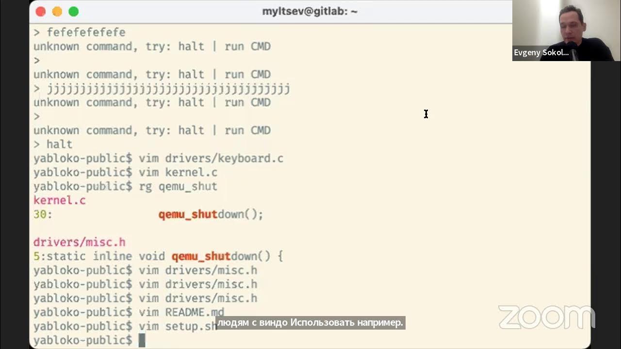 ОСиПР-24 (20 января) — PMIO, MMIO, загрузка компьютера - YouTube