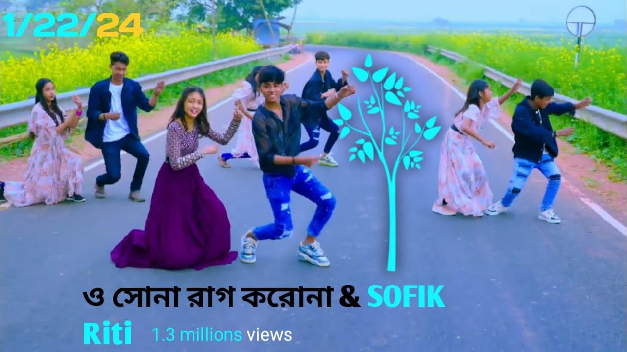 ও সোনা রাগ করোনা & SOFIK Riti - YouTube