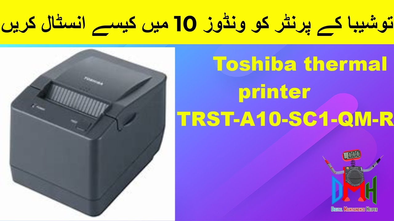 HOW to install toshiba thermal printer TRST A10 in windows 10 / English ...