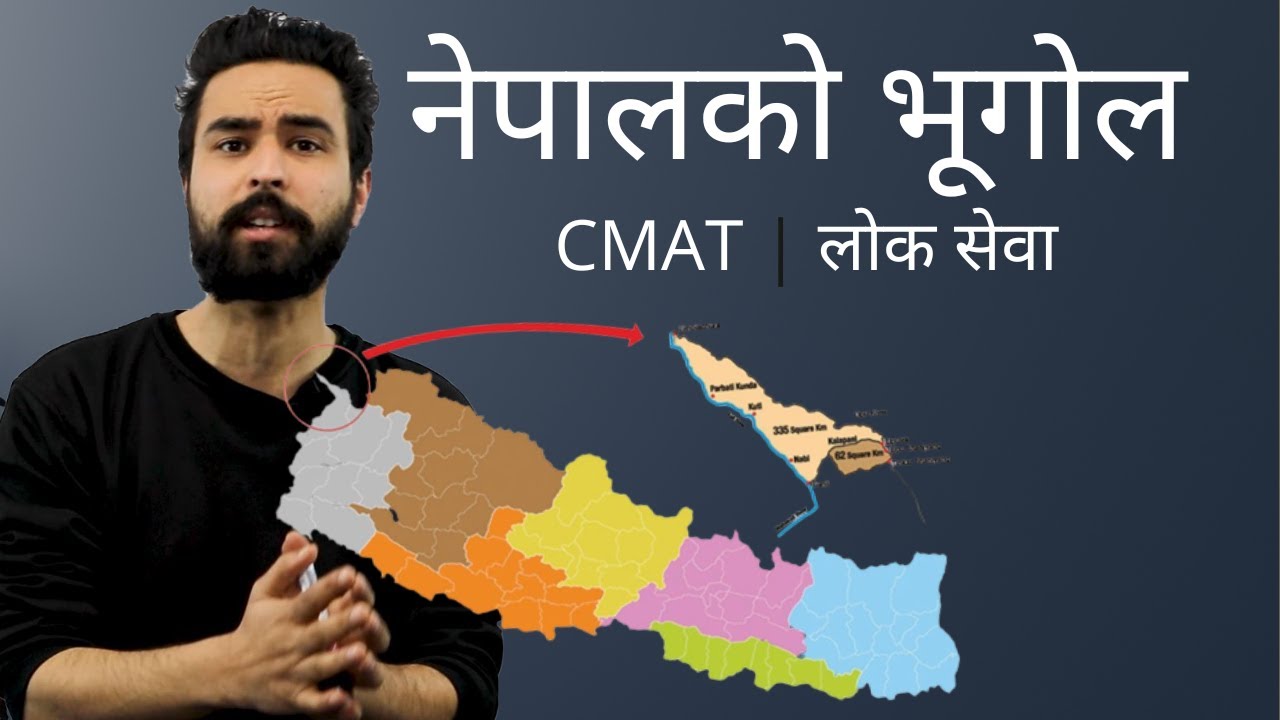 Geography of Nepal (नेपालको भूगोल) || CMAT || Lok Sewa (लोक सेवा) || GK ...