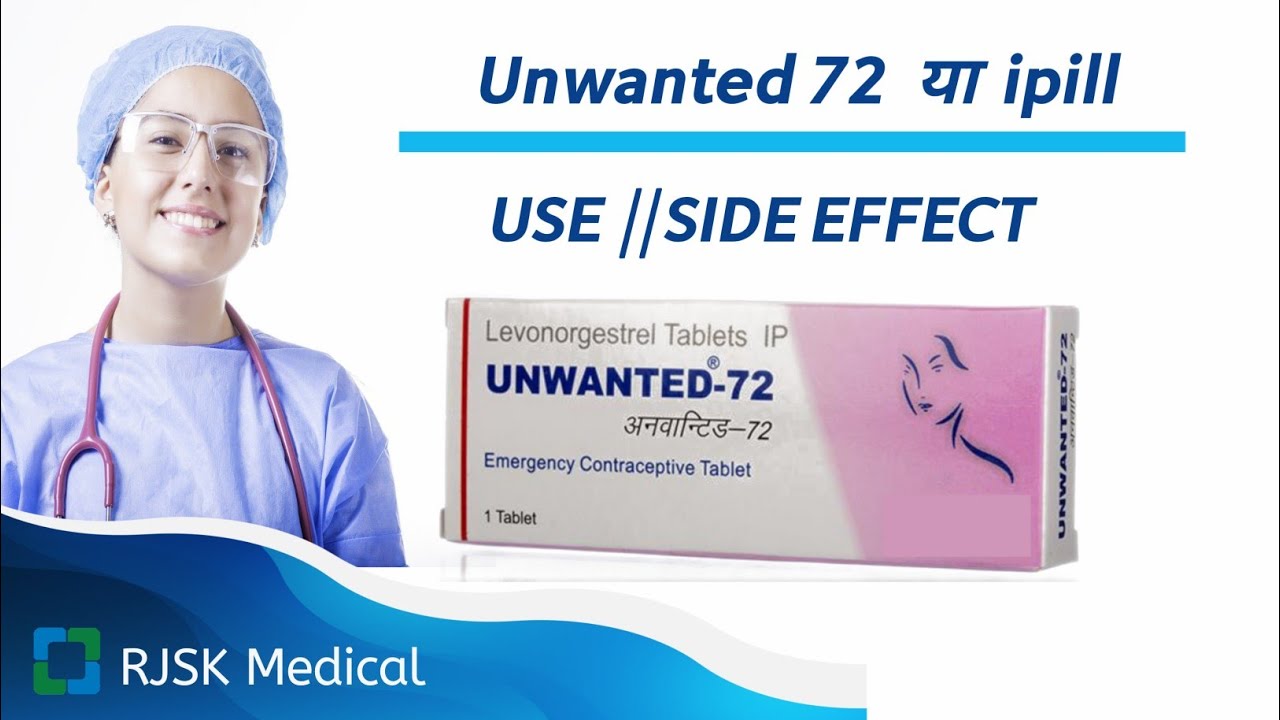 Unwanted 72 contraceptive pills ipill use levonorgestrel unwanted 72 ...