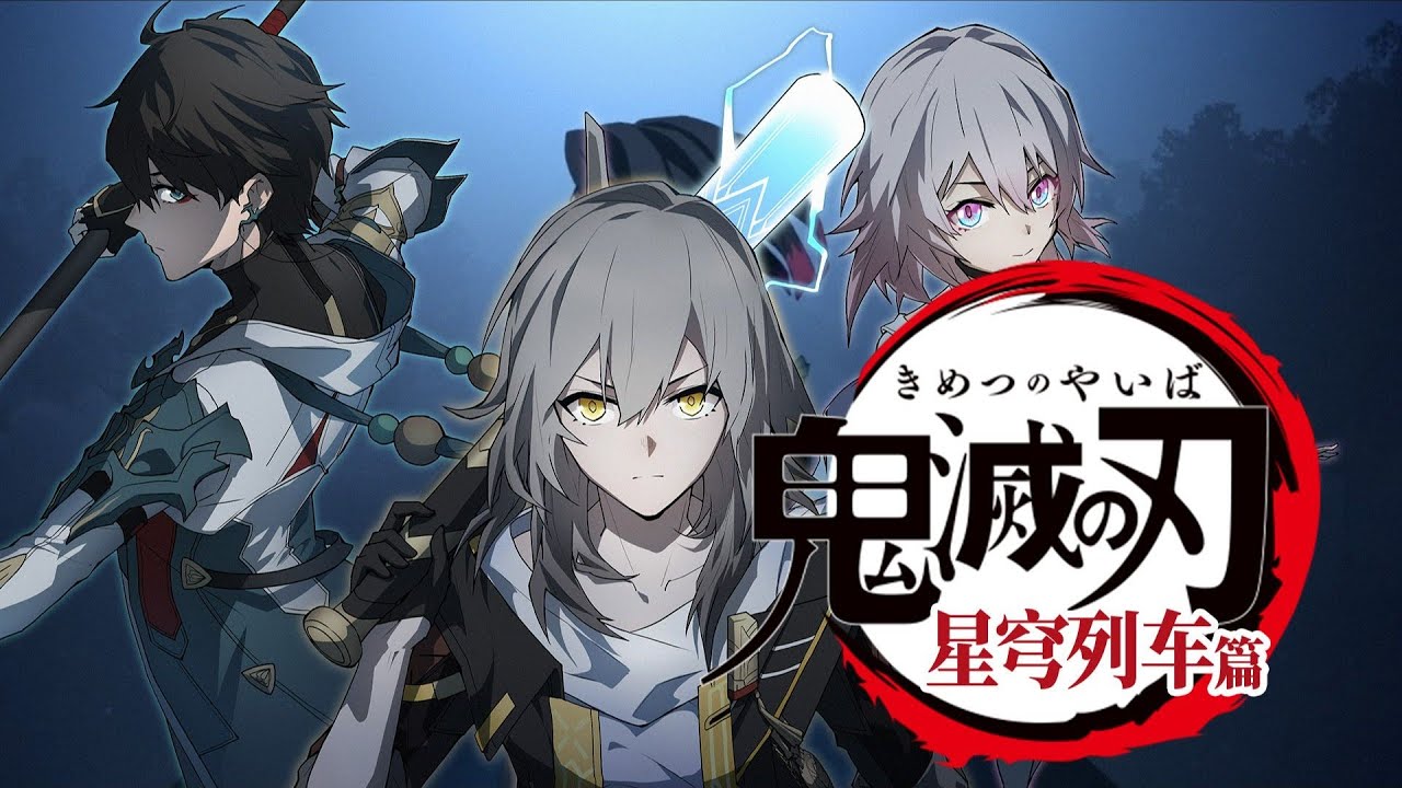 Demon Slayer and Star Rail! - YouTube