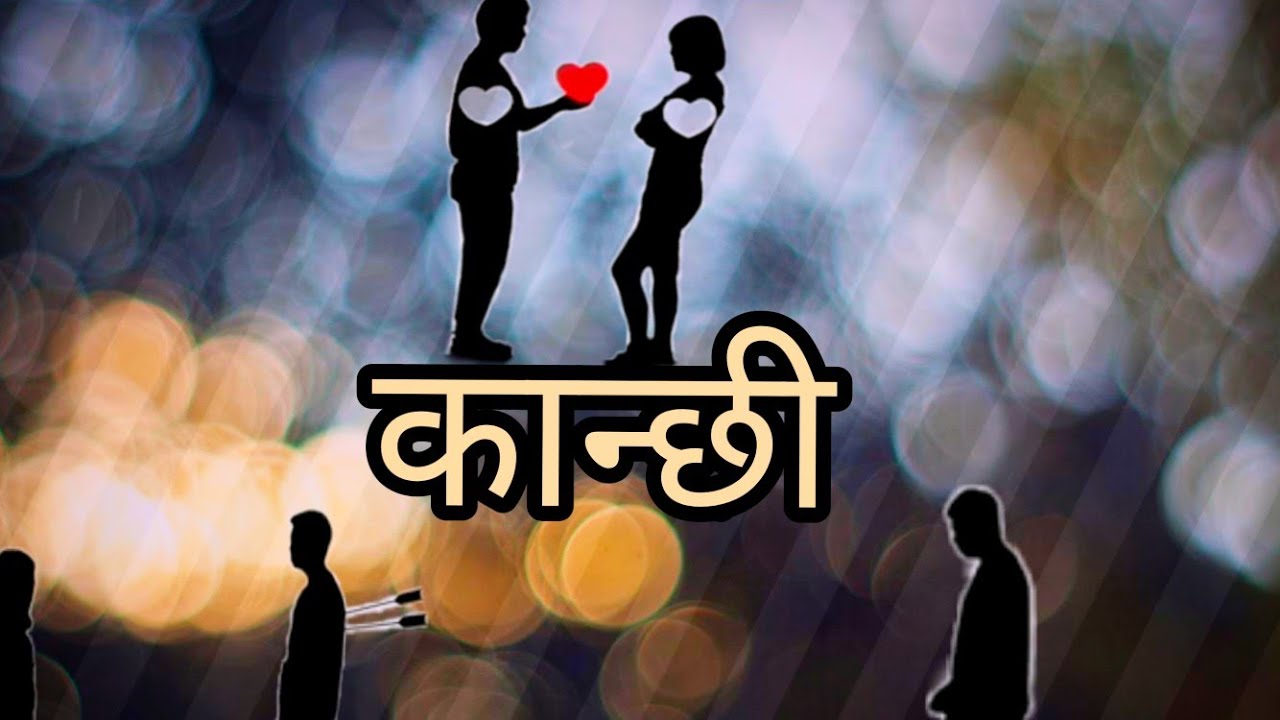 A-Win-《kanxi》-(New nepali Rap song) - YouTube