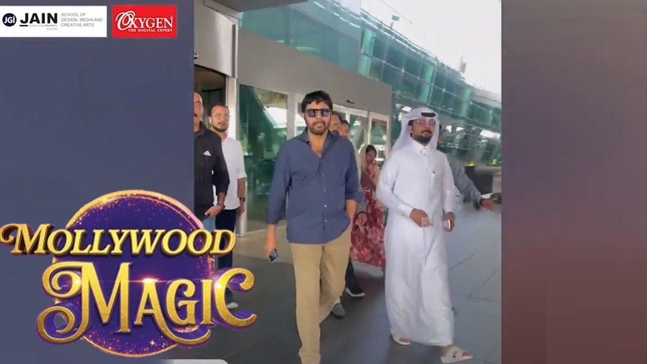 മമ്മൂട്ടിയുടെ മാസ്സ് എൻട്രി മോളിവുഡ് മാജിക് റിഹേർസലിനായി | Mammootty ...