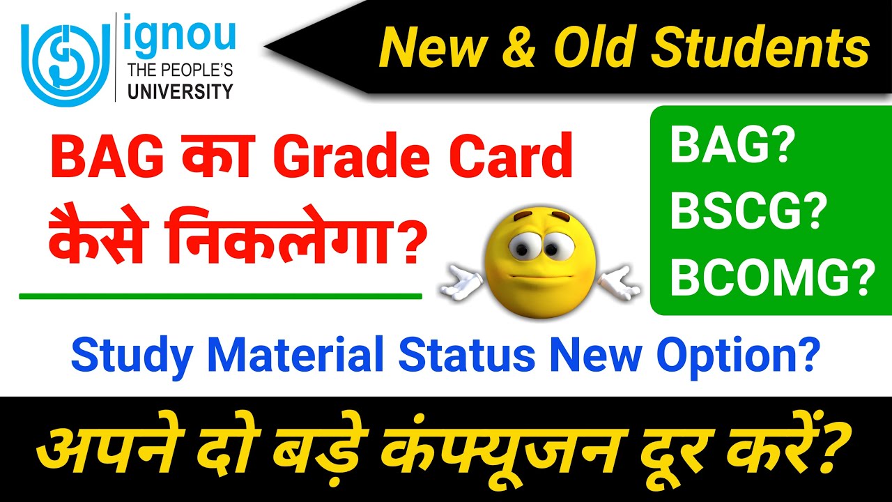 2 Important Question for all Students | How to Check IGNOU BAG, BSCG ...