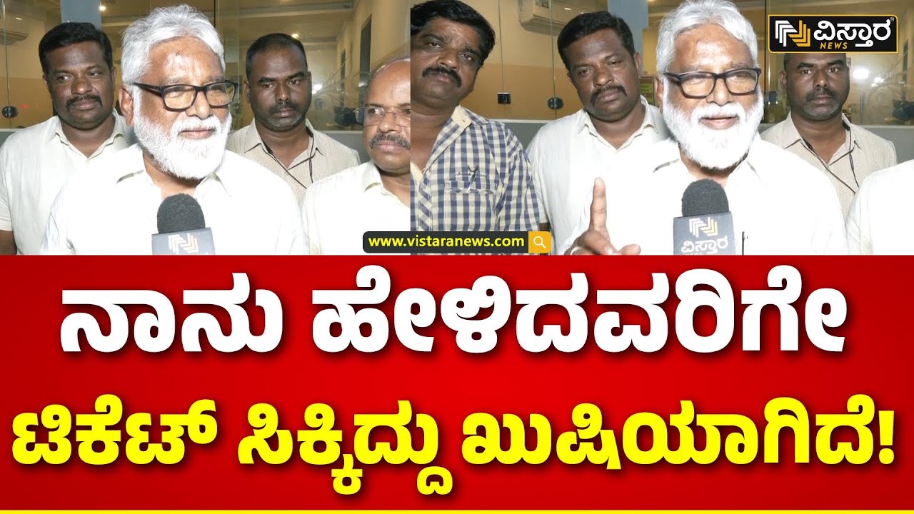 BJP Karnataka MP Candidates Second List | ಬಿಜೆಪಿ ಅಭ್ಯರ್ಥಿಗಳ ಪಟ್ಟಿ ಬಗ್ಗೆ ...