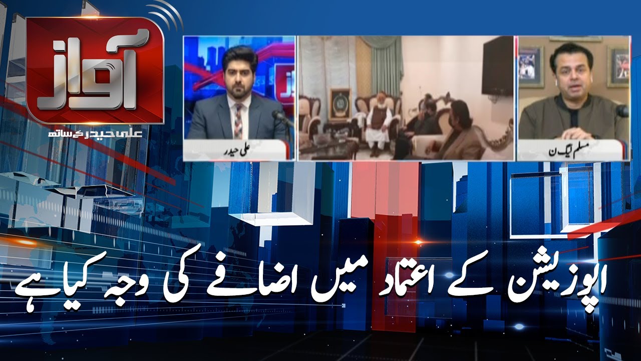 Awaz | SAMAA TV | 22 February 2021 - YouTube