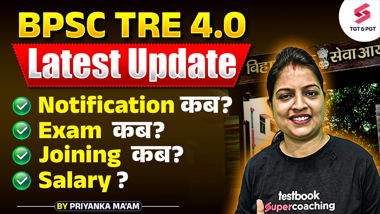BPSC TRE 4.0 Notification 2025 | BPSC TRE 4.0 Exam Date, Joining ...