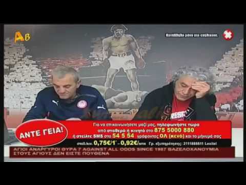 Τακης τσουκαλας vs παναθηναικο - YouTube