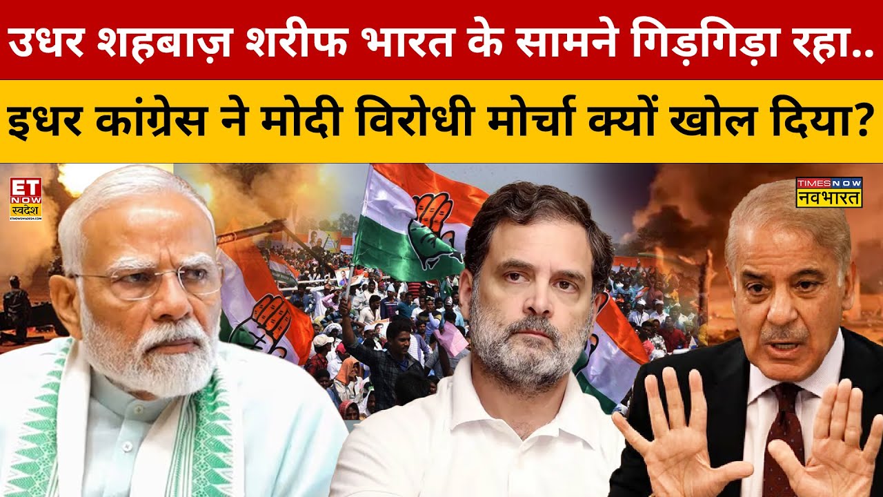 Sushant Sinha : PM Modi, Amit Shah और Doval की मीटिंग.. Pakistan के पास ...