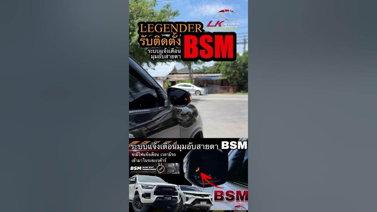 ระบบBSM - YouTube
