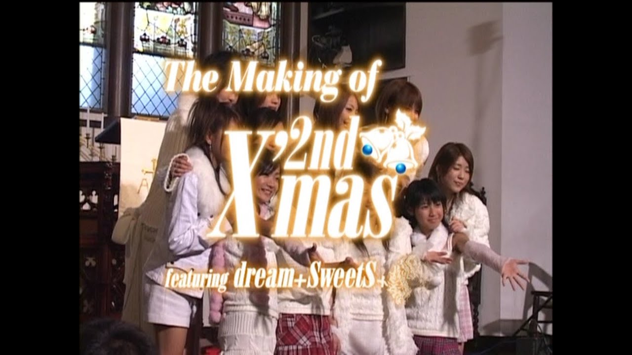 2nd X'mas - Off Shot (feat. Dream, Sweets, and Aiko Kayō) - YouTube