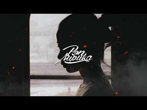 Azar - Люблю и ненавижу (2021)