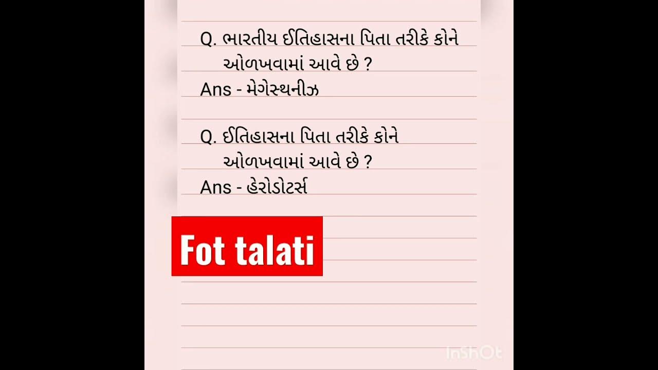 Who Is The Father Of Indian History who-is-the-father-of-indian-history