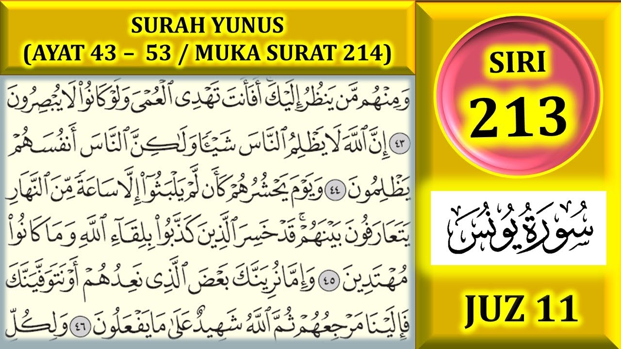 MENGAJI AL-QURAN JUZ 11 : SURAH YUNUS (AYAT 43 - 53 / MUKA SURAT 214 ...