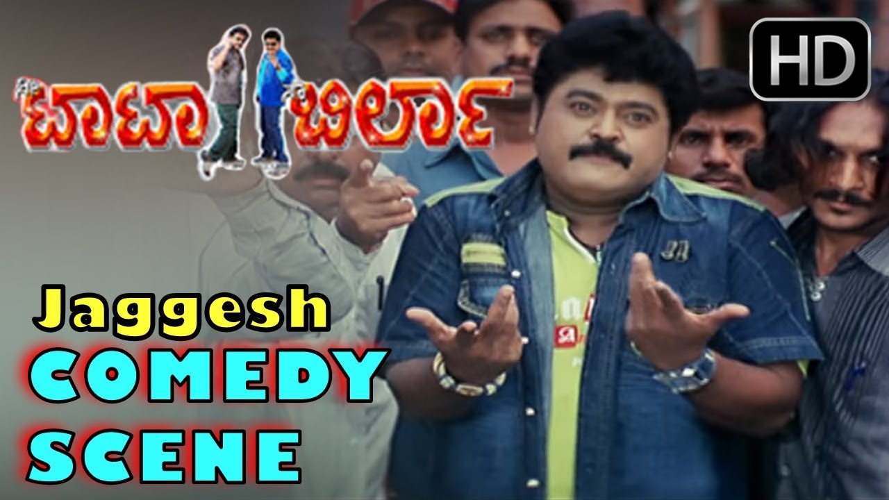 Jaggesh Kannada Comedy Scenes - Tata Birla Movie - YouTube