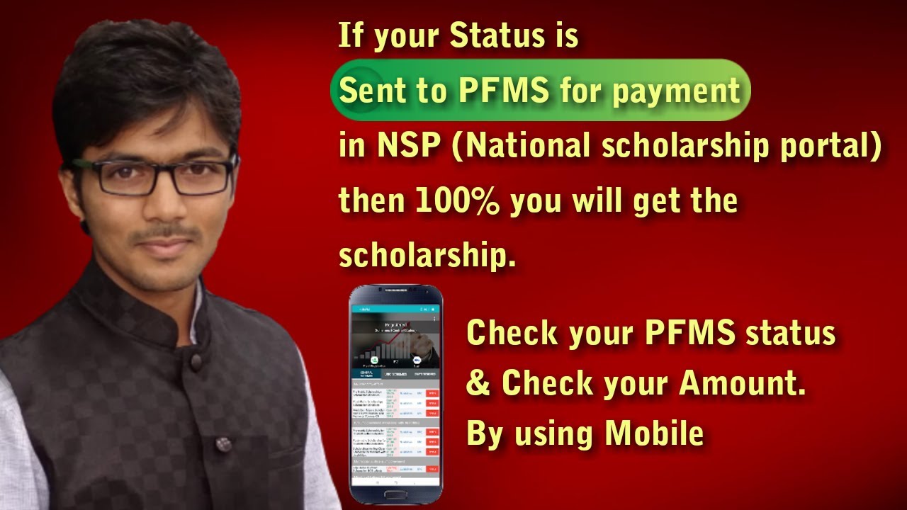 How to check your PFMS Status for NSP National scholarship By using ...