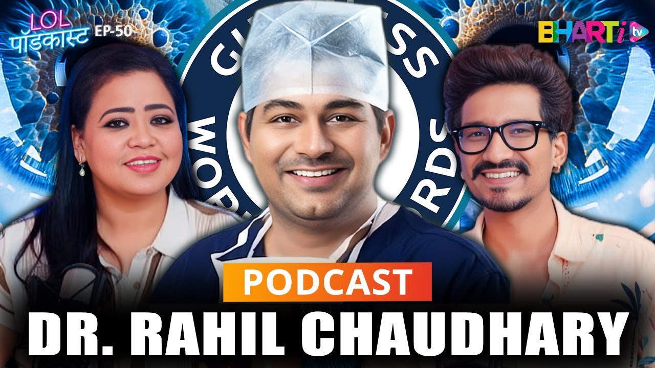 Warning: Dr. Rahil Chaudhary's Visionary Eye Tips - YouTube